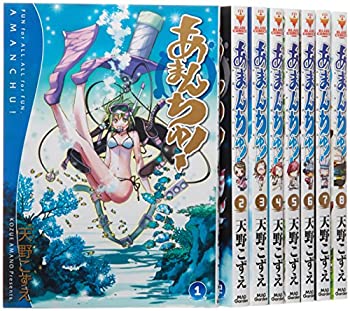 【中古】あまんちゅ! コミック 1-8巻セット (ブレイドコミックス)【メーカー名】マッグガーデン【メーカー型番】【ブランド名】【商品説明】この度は当商品をご覧いただき、誠にありがとうございます。 商品状態について 通常使用による使用感・経...