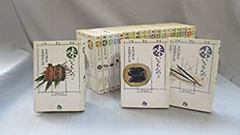 【中古】「非常に良い」味いちもんめ 文庫版 コミック 1-22巻セット (小学館文庫)【メーカー名】小学館【メーカー型番】【ブランド名】【商品説明】この度は当商品をご覧いただき、誠にありがとうございます。 商品状態について 中古品としては使...
