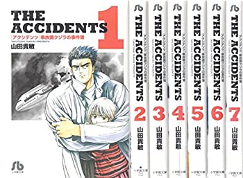 【中古】アクシデンツ 文庫版 コミック 1-7巻セット (小学館文庫)【メーカー名】小学館【メーカー型番】【ブランド名】【商品説明】この度は当商品をご覧いただき、誠にありがとうございます。 商品状態について 通常使用による使用感・経年劣化（...