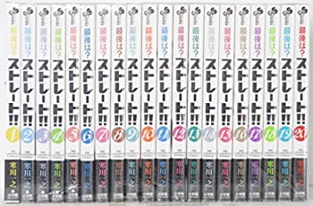 【中古】最後は?ストレート!! コミック 全20巻完結セット (少年サンデーコミックス)【メーカー名】小学館【メーカー型番】【ブランド名】【商品説明】この度は当商品をご覧いただき、誠にありがとうございます。 商品状態について 通常使用による...