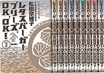 【中古】「非常に良い」レタスバーガープリーズ.OK%カンマ%OK! コミック 全10巻完結セット (ヤングユーコミックスワイド版)【メーカー名】集英社【メーカー型番】【ブランド名】【商品説明】この度は当商品をご覧いただき、誠にありがとうござ...