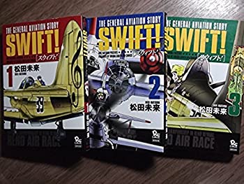 【中古】SWIFT! コミック 1-3巻セット (リュウコミックス)【メーカー名】徳間書店【メーカー型番】【ブランド名】【商品説明】この度は当商品をご覧いただき、誠にありがとうございます。 商品状態について 通常使用による使用感・経年劣化（...