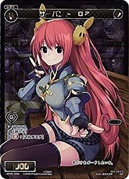 【中古】「未使用品」WIXOSS-ウィクロス-/SP32-036 サーバント O2【メーカー名】タカラトミーアーツ【メーカー型番】【ブランド名】WIXOSS【商品説明】この度は数ある商品の中から当商品をご覧いただき、誠にありがとうございます...