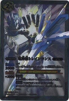 【中古】「未使用品」電神槍トレインランス Xレア バトルスピリッツ アルティメットバトル07 CP14-X18【メーカー名】【メーカー型番】【ブランド名】バトルスピリッツ　アルティメットバトル07【商品説明】この度は数ある商品の中から当商品...