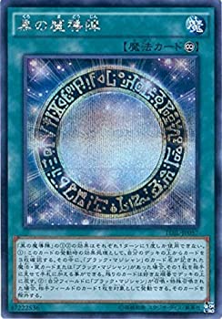 【中古】「未使用品」黒の魔導陣 シークレットレア 遊戯王 ザ・ダーク・イリュージョン tdil-jp057【メーカー名】KONAMI(コナミ)【メーカー型番】【ブランド名】コナミデジタルエンタテインメント(Konami Digital En...