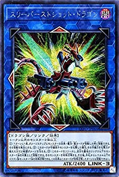 【中古】「未使用品」スリーバーストショット・ドラゴン シークレットレア 遊戯王 エクストリーム・フォース exfo-jp044【メーカー名】ブシロード【メーカー型番】【ブランド名】ブシロード(BUSHIROAD)【商品説明】この度は数ある商...