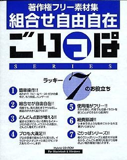【中古】ごりっぱプチシリーズ Vol.3「優遊家族」【メーカー名】プレアート【メーカー型番】【ブランド名】プレアート【商品説明】 こちらの商品は中古品となっております。 画像はイメージ写真ですので 商品のコンディション・付属品の有無について...