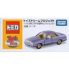 【中古】日産シ—マ あこがれの名車セレクション3 【トイズドリームコレクション】【メーカー名】タカラトミー【メーカー型番】【ブランド名】タカラトミー(TAKARA TOMY)【商品説明】 こちらの商品は中古品となっております。 画像はイメー...