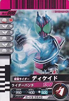 【中古】(非常に良い）仮面ライダーバトル ガンバライド ディケイド 【ノーマル】 No.4-006【メーカー名】バンダイ【メーカー型番】【ブランド名】仮面ライダーバトルガンバライド 第4弾【商品説明】 こちらの商品は中古品となっております。...
