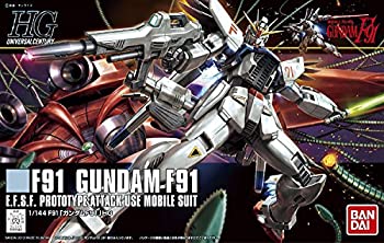 【中古】HGUC 1/144 ガンダムF91 (機動戦士ガンダムF91)【メーカー名】BANDAI SPIRITS(バンダイ スピリッツ)【メーカー型番】BAN185142【ブランド名】BANDAI SPIRITS(バンダイ スピリッツ)【...