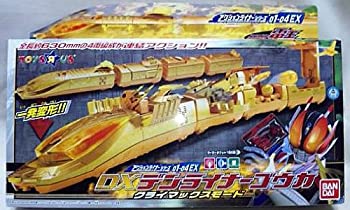 【中古】「非常に良い」DXデンライナーゴウカ・クライマックスモード【メーカー名】バンダイ【メーカー型番】【ブランド名】バンダイ(BANDAI)【商品説明】この度は当商品をご覧いただき、誠にありがとうございます。 商品状態について 中古品とし...