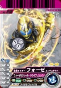 【中古】「非常に良い」仮面ライダーバトルガンバライド 03 仮面ライダーフォーゼ エレキステイツ 【RE】 No.03-016【メーカー名】バンダイ【メーカー型番】【ブランド名】仮面ライダーバトル ガンバライド【商品説明】この度は当商品をご...