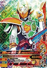 【中古】(非常に良い）ガンバライジング4弾/4-012 仮面ライダー斬月・真 メロンエナジーアームズ SR【メーカー名】バンダイ【メーカー型番】【ブランド名】ガンバライジング【商品説明】この度は当商品をご覧いただき、誠にありがとうございます...