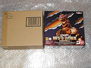【中古】(非常に良い）BANDAI S.H.モンスターアーツ MFS-3 3式機龍 品川最終決戦Ver. 『ゴジラ×メカゴジラ』(魂ウェブ商店限定) 全高約160mm【メーカー名】バンダイ(BANDAI)【メーカー型番】【ブランド名】バンダ...