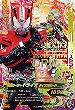 【中古】(非常に良い）ガンバライジング/ボトルマッチ6弾/BM6-059 仮面ライダードライブ タイプスピード CP【メーカー名】バンダイ【メーカー型番】【ブランド名】ガンバライジング【商品説明】 こちらの商品は中古品となっております。 画...