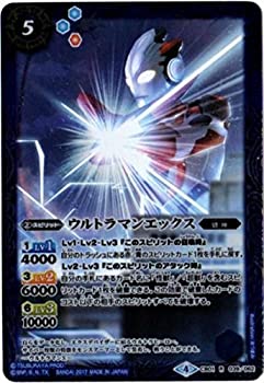 【中古】「未使用品」バトルスピリッツ/ウルトラヒーロー大集結/CB0101-039ウルトラマンエックス R【メーカー名】【メーカー型番】【ブランド名】バトルスピリッツ【商品説明】この度は数ある商品の中から当商品をご覧いただき、誠にありがとう...