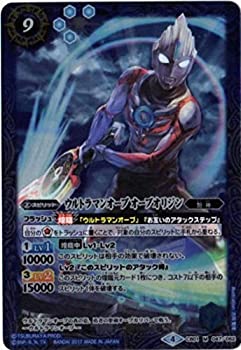 【中古】(非常に良い）ウルトラマンオーブ オーブオリジン M バトルスピリッツ ウルトラヒーロー大集結 cb01-047【メーカー名】バンダイ【メーカー型番】【ブランド名】バンダイ(BANDAI)【商品説明】 こちらの商品は中古品となってお...