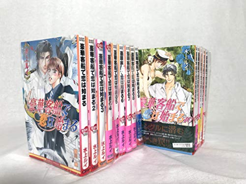 【中古】豪華客船で恋は始まる ライトノベル 1-11巻 + 12巻 上 + 下 + 13巻 14冊 セット【メーカー名】【メーカー型番】【ブランド名】【商品説明】この度は当商品をご覧いただき、誠にありがとうございます。 商品状態について 通...