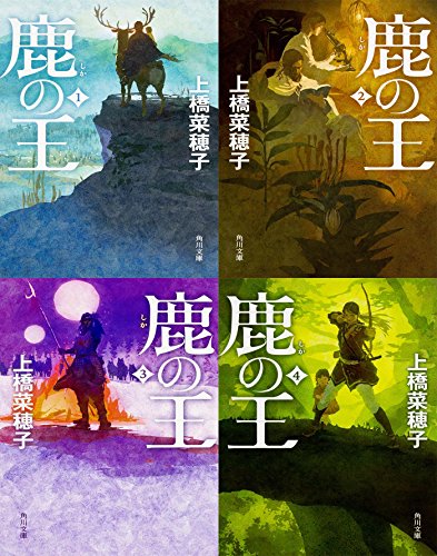 【中古】鹿の王文庫全4巻セット(角川文庫)【メーカー名】KADOKAWA【メーカー型番】【ブランド名】【商品説明】この度は、当商品をご覧いただき誠にありがとうございます。 商品状態について 本商品は未使用品ですが、一般のお客様から買取を行っ...