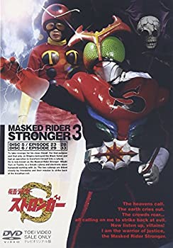 【中古】仮面ライダーストロンガー Vol.3 [DVD]【メーカー名】東映ビデオ【メーカー型番】【ブランド名】東映ビデオ【商品説明】この度は当商品をご覧いただき、誠にありがとうございます。 商品状態について 通常使用による使用感・経年劣化（...