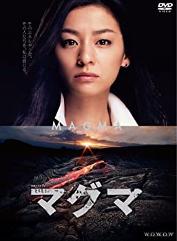 【中古】連続ドラマW マグマ DVD-BOX【メーカー名】ポニーキャニオン【メーカー型番】【ブランド名】ポニーキャニオン【商品説明】この度は当商品をご覧いただき、誠にありがとうございます。 商品状態について 通常使用による使用感・経年劣化（...