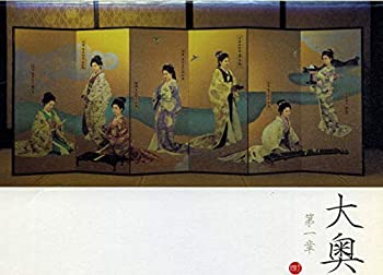 【中古】大奥 第一章[レンタル落ち](全4巻) [マーケットプレイス DVDセット商品]【メーカー名】【メーカー型番】【ブランド名】【商品説明】この度は当商品をご覧いただき、誠にありがとうございます。 商品状態について 通常使用による使用感...