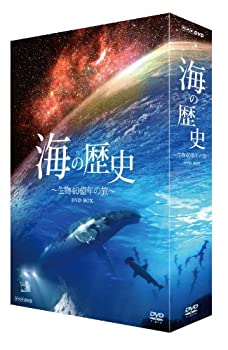 【中古】海の歴史 生物40億年の旅 DVD−BOX【メーカー名】NHKエンタープライズ【メーカー型番】【ブランド名】Nhk エンタープライズ【商品説明】この度は当商品をご覧いただき、誠にありがとうございます。商品状態について使用感がほとんど...