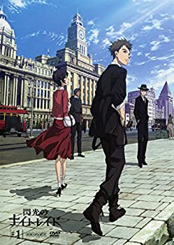 【中古】「非常に良い」閃光のナイトレイド [レンタル落ち] 全7巻セット [マーケットプレイスDVDセット商品]【メーカー名】【メーカー型番】【ブランド名】【商品説明】この度は当商品をご覧いただき、誠にありがとうございます。 商品状態につい...