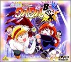 【中古】「非常に良い」魔法陣グルグル グルグルBOX(2) [DVD]【メーカー名】バンダイビジュアル【メーカー型番】【ブランド名】【商品説明】初期不良に関しましては商品到着から1週間は返品を承っております。他モールとの併売品の為完売の際は...