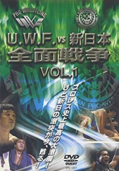 【中古】U.W.F.vs新日本全面戦争 VOL.1 [DVD]【メーカー名】クエスト【メーカー型番】【ブランド名】クエスト【商品説明】この度は当商品をご覧いただき、誠にありがとうございます。商品状態について使用感がほとんどない良好なコンディ...