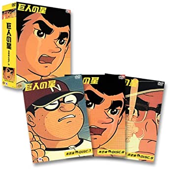 【中古】巨人の星 コレクターズボックス 青雲編 Vol.3 [DVD]【メーカー名】ワーナー・ホーム・ビデオ【メーカー型番】【ブランド名】【商品説明】この度は当商品をご覧いただき、誠にありがとうございます。 商品状態について 通常使用による...