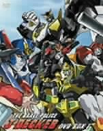 【中古】「非常に良い」勇者警察ジェイデッカー DVD-BOX I【メーカー名】ビクターエンタテインメント【メーカー型番】【ブランド名】【商品説明】初期不良に関しましては商品到着から1週間は返品を承っております。他モールとの併売品の為完売の際...