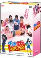 【中古】下北GLORY DAYS DVD-BOX【メーカー名】バップ【メーカー型番】【ブランド名】バップ【商品説明】この度は当商品をご覧いただき、誠にありがとうございます。 商品状態について 通常使用による使用感・経年劣化（傷、汚れなど）が...