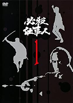 【中古】「非常に良い」必殺仕事人 [レンタル落ち] 全21巻セット [マーケットプレイスDVDセット商品]【メーカー名】【メーカー型番】【ブランド名】【商品説明】この度は当商品をご覧いただき、誠にありがとうございます。 商品状態について 中...