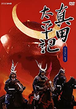 【中古】「非常に良い」真田太平記 [レンタル落ち] 全12巻セット [マーケットプレイスDVDセット商品]【メーカー名】【メーカー型番】【ブランド名】【商品説明】初期不良に関しましては商品到着から1週間は返品を承っております。他モールとの併...