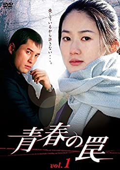 【中古】「非常に良い」青春の罠 [レンタル落ち] 全12巻セット [マーケットプレイスDVDセット商品]【メーカー名】【メーカー型番】【ブランド名】【商品説明】この度は当商品をご覧いただき、誠にありがとうございます。 商品状態について 中古...