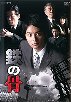 【中古】(非常に良い）鉄の骨 [レンタル落ち] 全5巻セット [マーケットプレイスDVDセット商品]【メーカー名】【メーカー型番】【ブランド名】【商品説明】この度は当商品をご覧いただき、誠にありがとうございます。 商品状態について 通常使用...