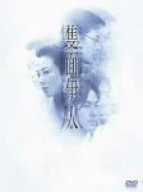 【中古】「非常に良い」フェイス・トゥ・フェイス DVD-BOX【メーカー名】マクザム【メーカー型番】【ブランド名】マクザム【商品説明】この度は当商品をご覧いただき、誠にありがとうございます。 商品状態について 中古品としては使用感が少なく、...