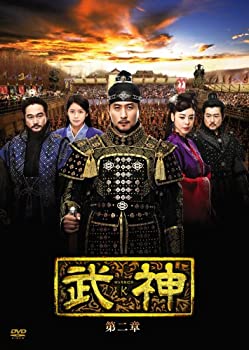 【中古】武神 [ノーカット完全版] DVD-BOX 第二章【メーカー名】ポニーキャニオン【メーカー型番】【ブランド名】ポニーキャニオン【商品説明】この度は当商品をご覧いただき、誠にありがとうございます。 商品状態について 通常使用による使用...