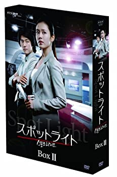 【中古】スポットライト プレミアム DVD-BOX II 【初回生産限定】【メーカー名】NHKエンタープライズ【メーカー型番】【ブランド名】Nhk エンタープライズ【商品説明】この度は当商品をご覧いただき、誠にありがとうございます。 商品状...