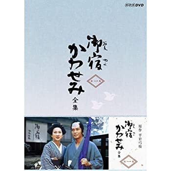 【中古】「非常に良い」真野響子主演 御宿かわせみ 全集 第一集 DVD-BOX 全6枚セット【メーカー名】NHKエンタープライズ【メーカー型番】【ブランド名】NHKエンタープライズ【商品説明】この度は当商品をご覧いただき、誠にありがとうござ...