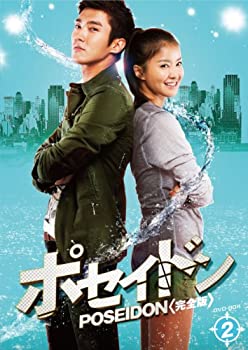 【中古】ポセイドン＜完全版＞　DVD-BOX 2【メーカー名】エイベックス・ピクチャーズ【メーカー型番】【ブランド名】エイベックスピクチャーズ【商品説明】この度は当商品をご覧いただき、誠にありがとうございます。 商品状態について 通常使用に...