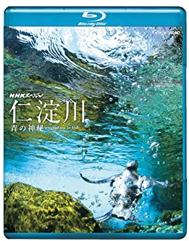 【中古】NHKスペシャル 仁淀川 青の神秘 [Blu-ray]【メーカー名】ポニーキャニオン【メーカー型番】【ブランド名】ポニーキャニオン【商品説明】この度は当商品をご覧いただき、誠にありがとうございます。 商品状態について 通常使用による...