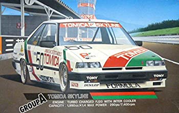 【中古】フジミ 1/24 日産 トミカ Pダッシュ スカイライン グループA【メーカー名】フジミ模型【メーカー型番】【ブランド名】フジミ模型(FUJIMI)【商品説明】この度は当商品をご覧いただき、誠にありがとうございます。 商品状態につい...