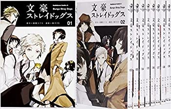 【中古】文豪ストレイドッグス コミック 1-13巻 セット【メーカー名】【メーカー型番】【ブランド名】【商品説明】この度は当商品をご覧いただき、誠にありがとうございます。 商品状態について 通常使用による使用感・経年劣化（傷、汚れなど）がご...