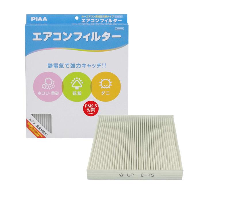 PIAA(ピア) 車用 エアコンフィルター コンフォート 特殊静電式2層式フィルター PM2.5対応 ホコリ・ダニ・花粉をシャットアウト 交換用 1個入 [トヨタ車用] アクア・ノア・プリウス_他 EVC-T5EVC-T5:トヨタ車用/代表...