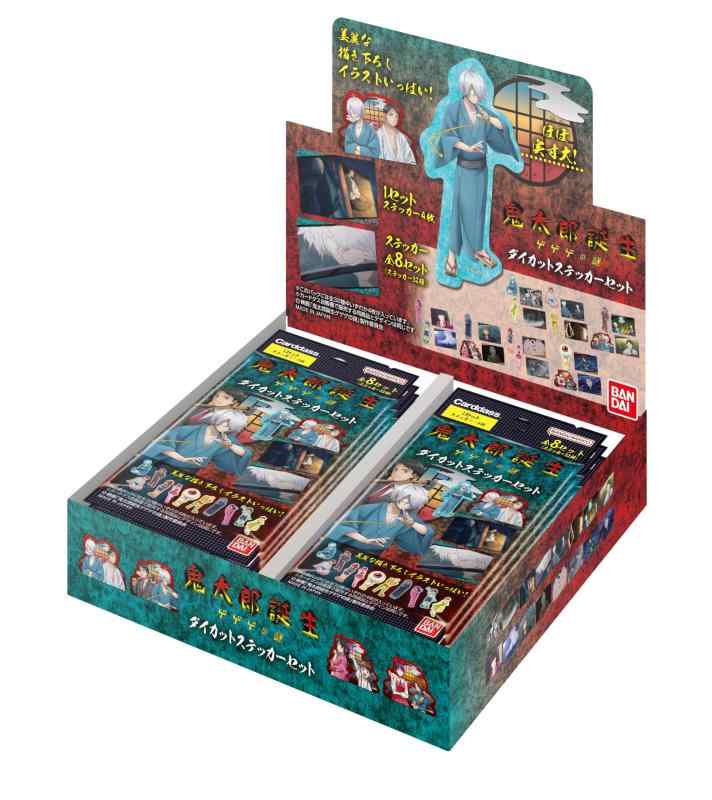 バンダイ (BANDAI) 映画「鬼太郎誕生 ゲゲゲの謎」ダイカットステッカーセット(パック)(BOX)20パック入 対象年齢 15 歳～(C)映画「鬼太郎誕生 ゲゲゲの謎」製作委員会全8セット（ステッカー全32種）1パック：ダイカットステ...