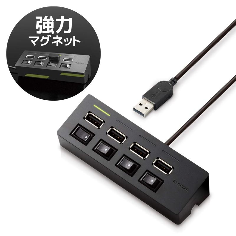 エレコム USBハブ 2.0 バスパワー 4ポート 100cm 個別スイッチ付 機能主義 MacBook/Surface Pro/Chromebook他 ノートPC Nintendo Switch対応 ブラック U2H-TZS428BXBK...