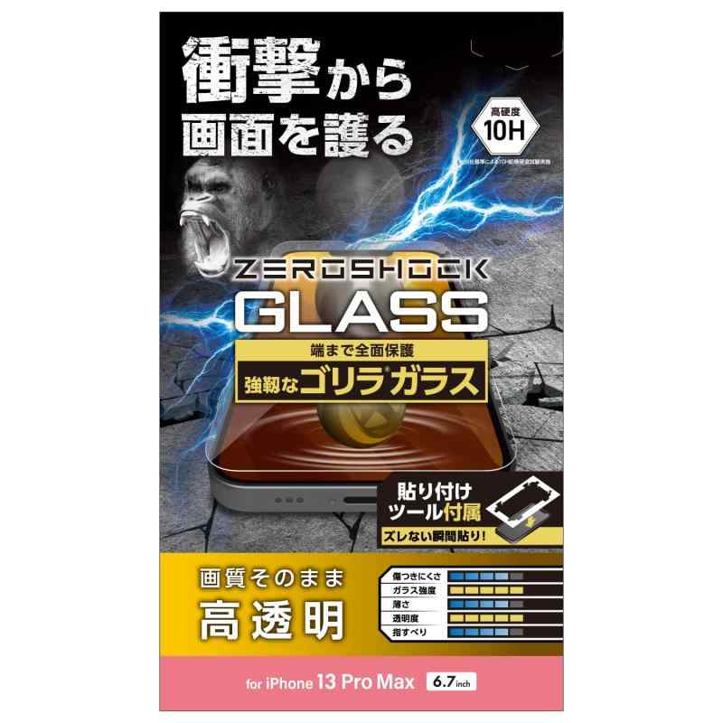 エレコム iPhone 13 Pro Max/ガラスフィルム/ZEROSHOCK/ゴリラ/0.21mm詳しくは「商品の仕様」「商品の説明」をご確認ください。特殊な衝撃吸収層を採用し、衝撃から画面を護る。Gorilla(R)ガラスを採用した薄...