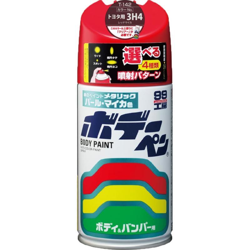 SOFT99 (ソフト99) トヨタ レクサス【3H4】レッドマイカ 車塗装スプレー 補修ペイント ボデーペン 99工房 T-142 300ml 08142梱包サイズ:7×7×18mm内容量:3ml対象年齢:大人パッケージ重量:0.33 k...